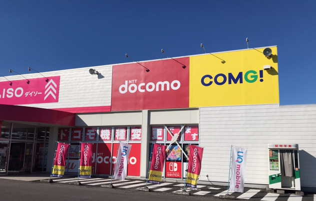 店舗一覧 | 新潟でスマホのことならCOMG! コング - 新潟県14店舗展開のCOMG!オフィシャルページ。
